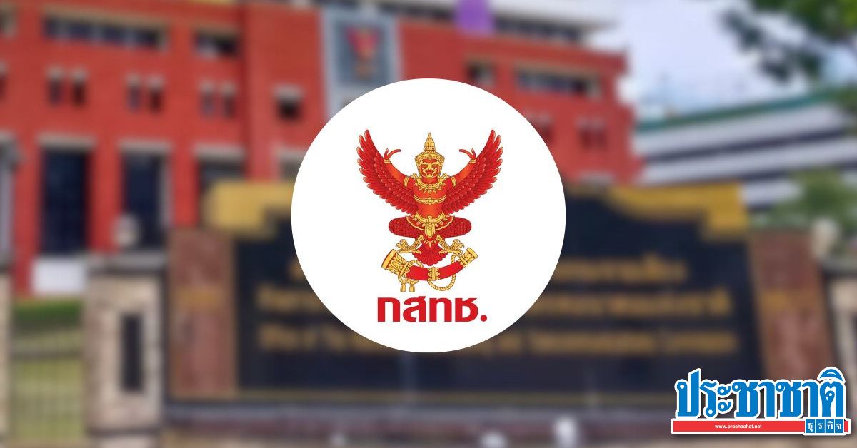 สะเทือนทั้งองค์กร ศาลรับคำฟ้อง 4 กสทช. ปฏิบัติหน้าที่มิชอบ