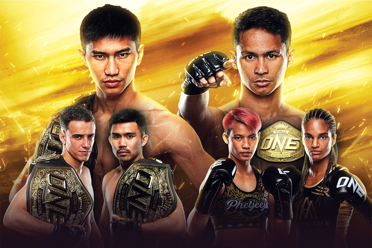 ต้นแบบ ONE