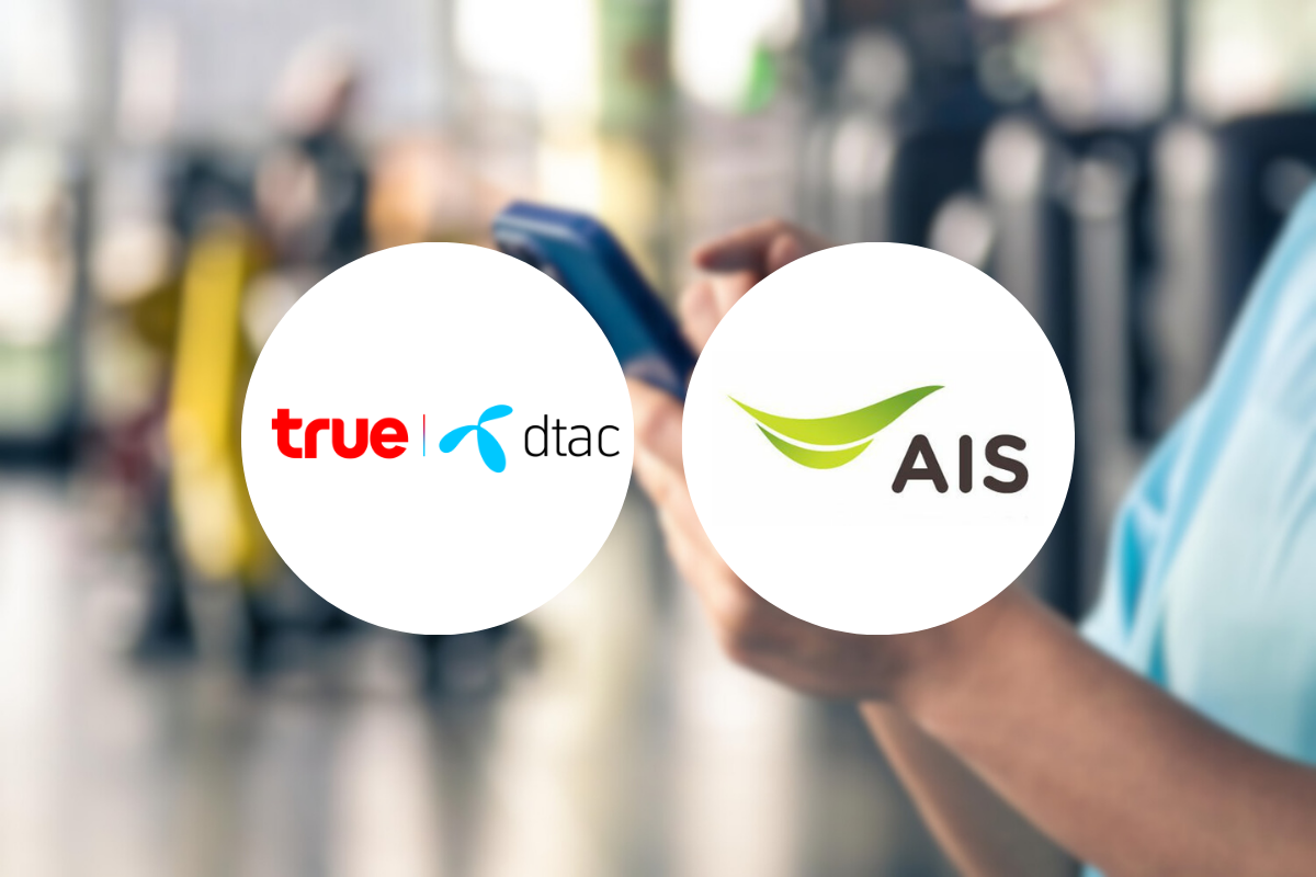 "TRUE-AIS" หนุนรัฐบาล มอบของขวัญปีใหม่คนไทยรับปี'67