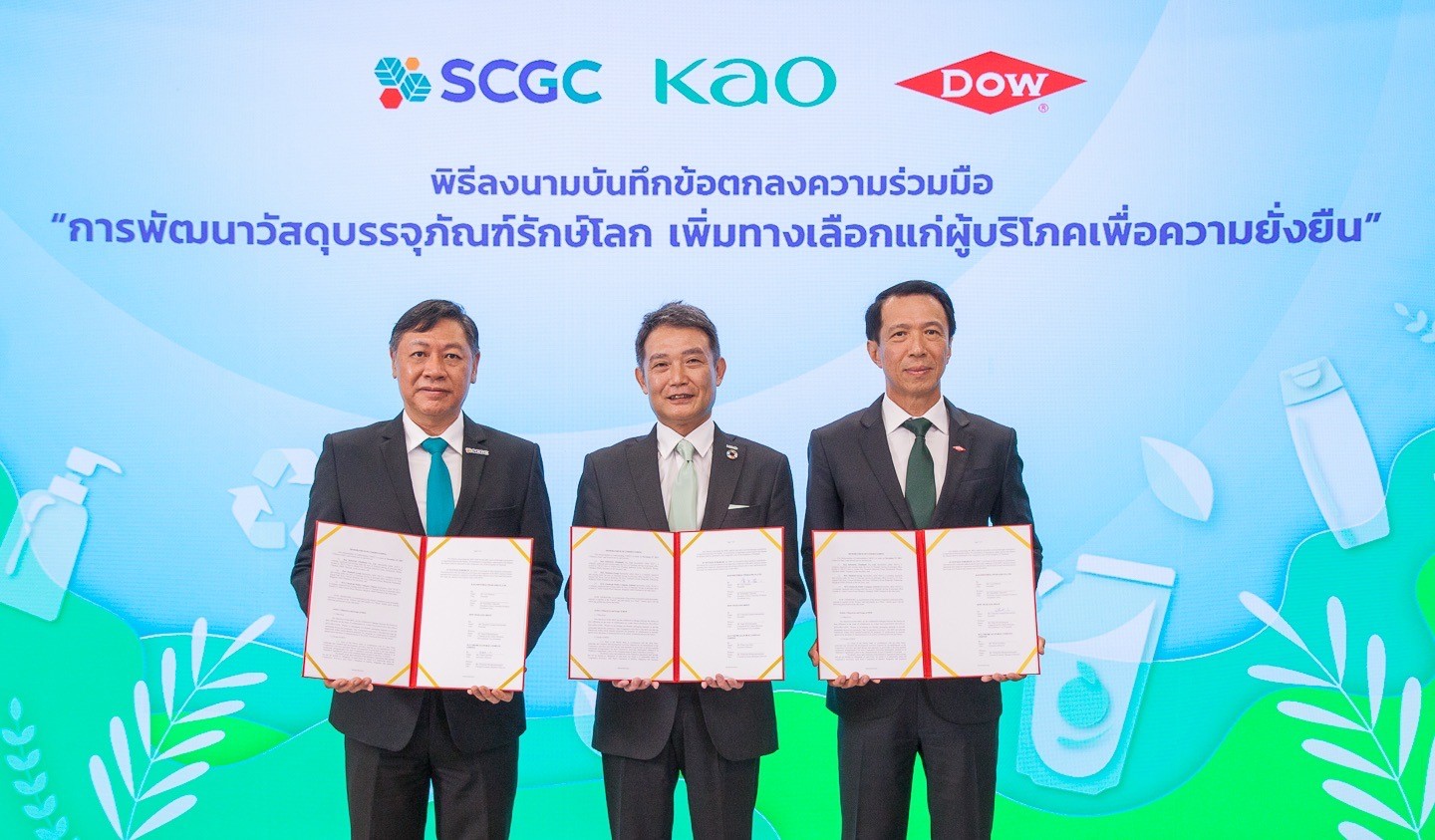 คาโอรุกตลาดผู้บริโภคสายรักษ์โลก จับมือ SCGC และ Dow