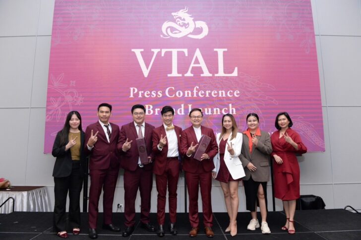 เปิดตัวผลิตภัณฑ์เสริมอาหารเครื่องดื่มผลไม้สกัดเข้มข้น แบรนด์ VTAL
