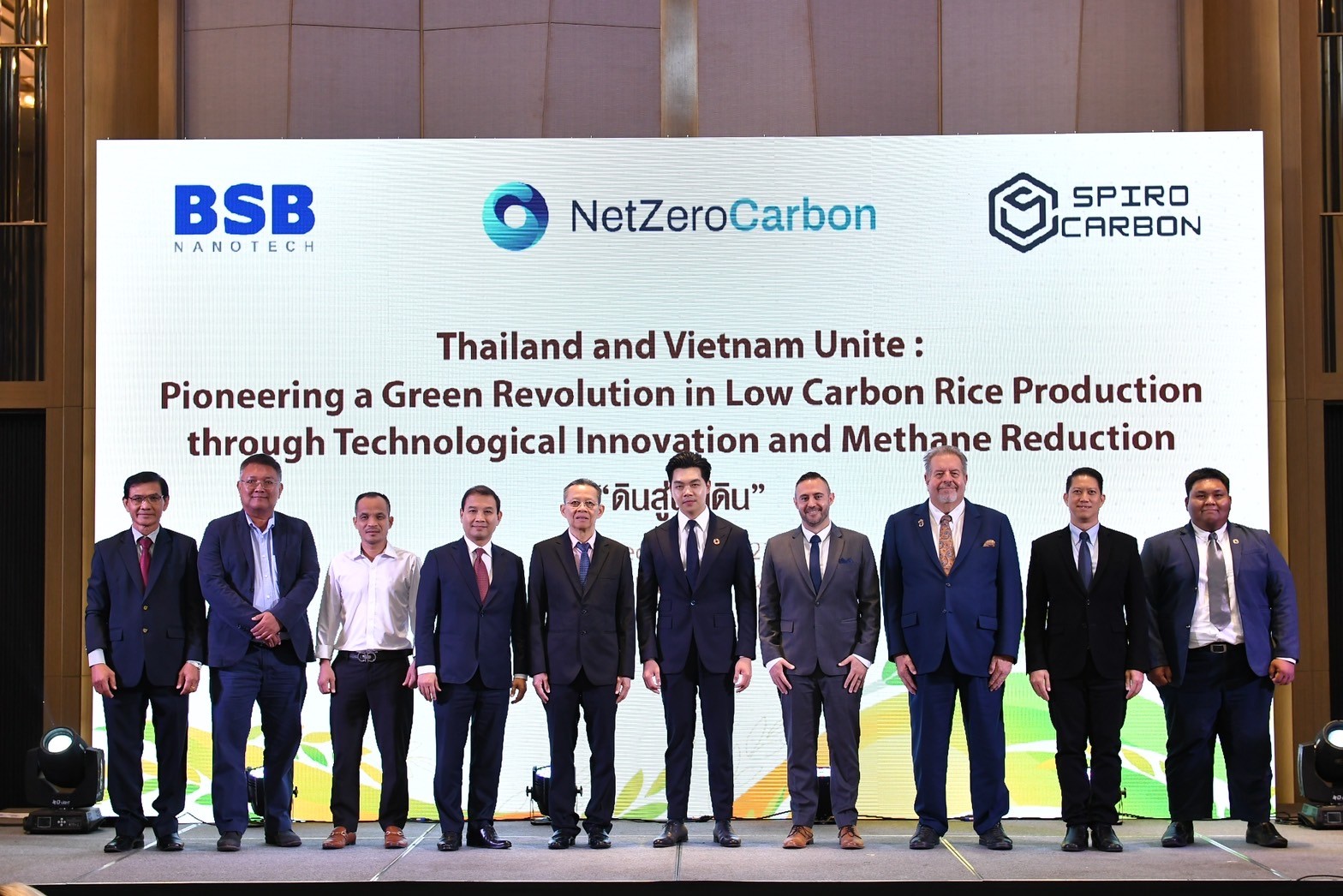 Net Zero Carbon จับมือกับ Spiro Carbon