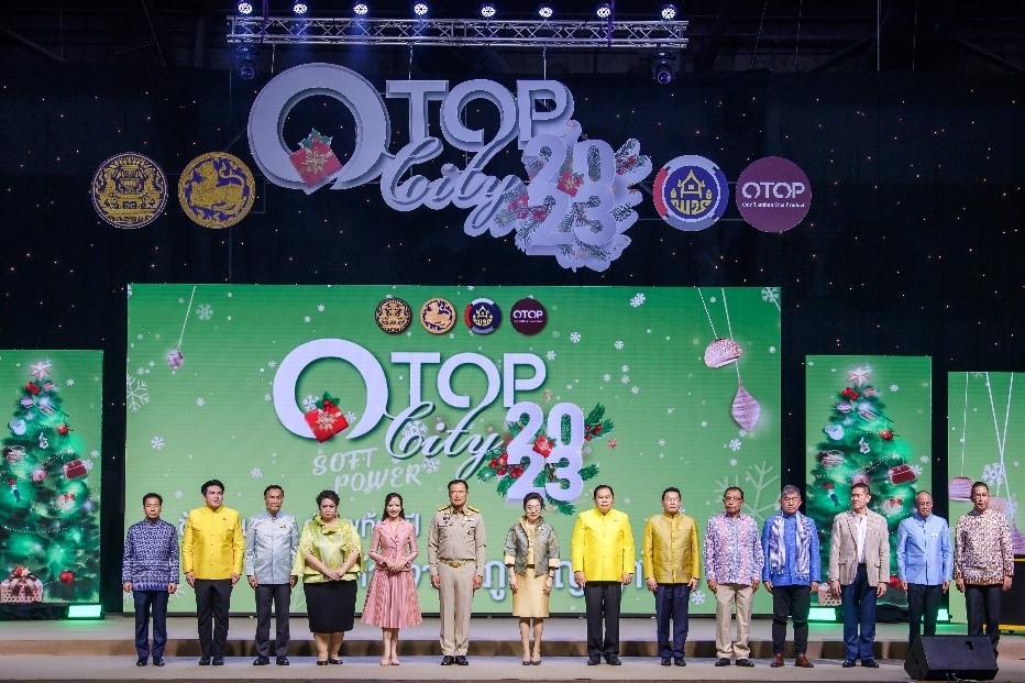 อนุทิน เปิดงานยิ่งใหญ่ OTOP CITY 2023 ช้อปสนุก…ส่งสุขท้ายปี