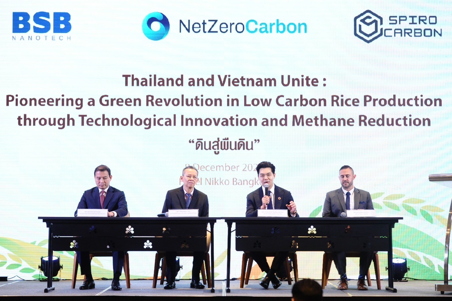 Net Zero Carbon จับมือกับ Spiro Carbon