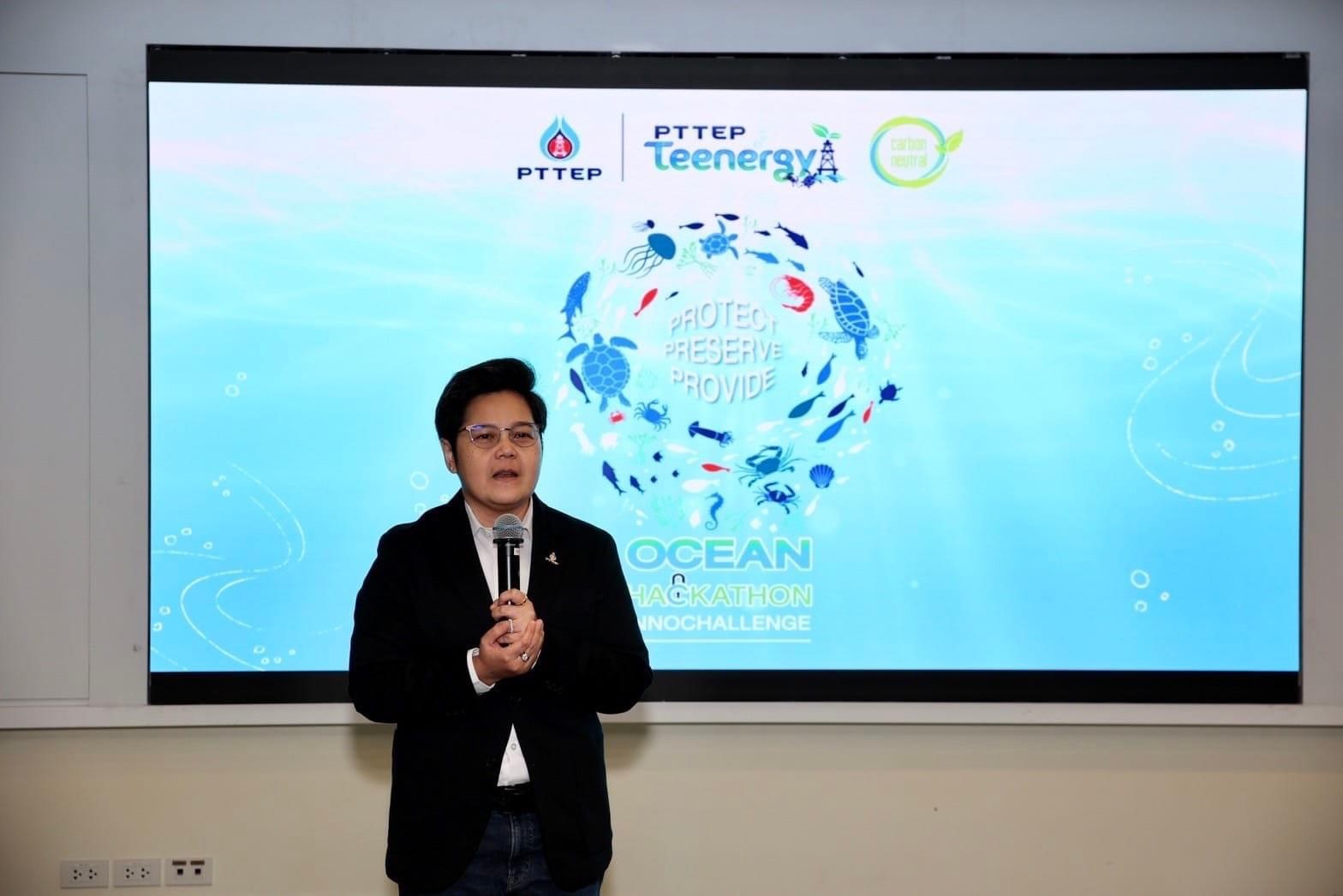 ปตท.สผ. จัด Ocean Hackathon InnoChallenge