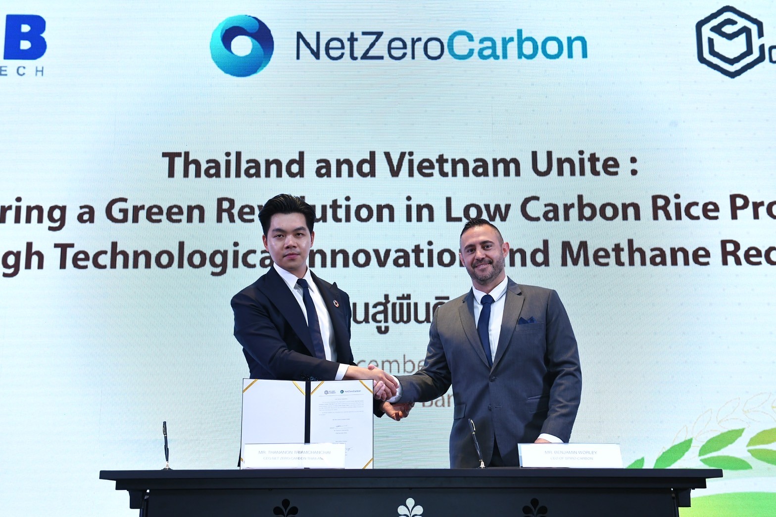 Net Zero Carbon จับมือกับ Spiro Carbon