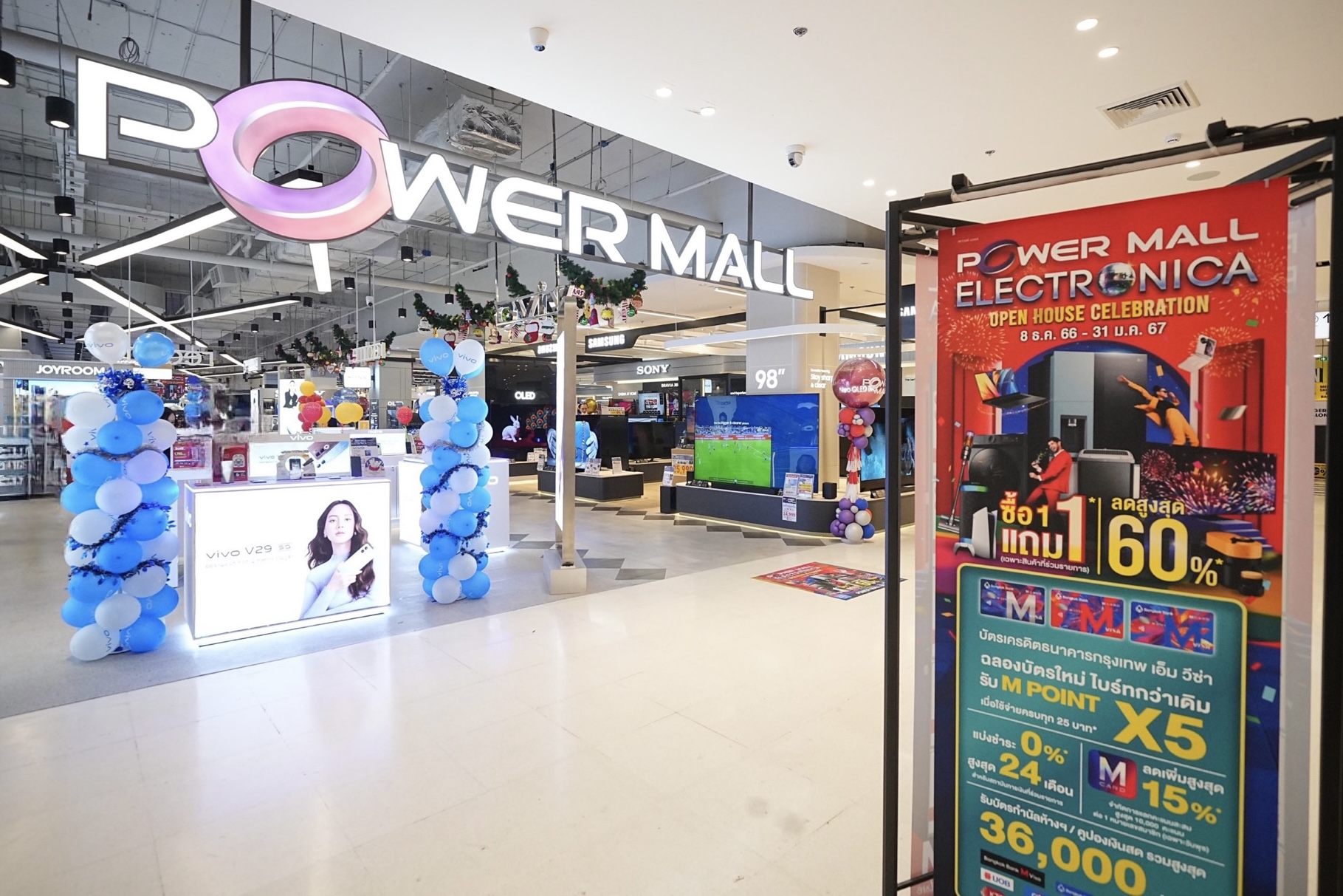 เพาเวอร์ มอลล์ จัดแคมเปญลดแรงข้ามปี ลดสูงสุด 60% ผ่อนยาว 2 ปี