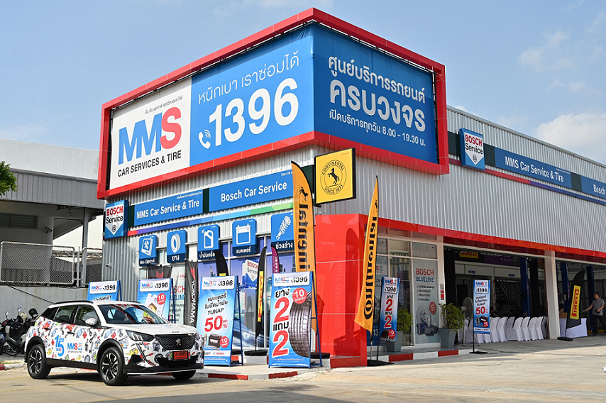 MMS ถล่มโปรฯแรง ซื้อยาง 2 แถม 2 ล้างแอร์จ่ายแค่ครึ่งเดียว
