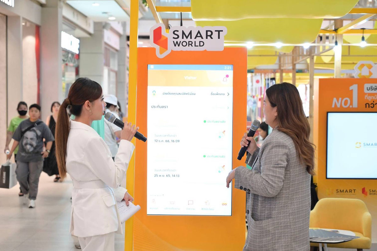 SMART รุกธุรกิจอย่างผู้นำ “เบื้องหลังรอยยิ้ม ทุกมิติการอยู่อาศัย”