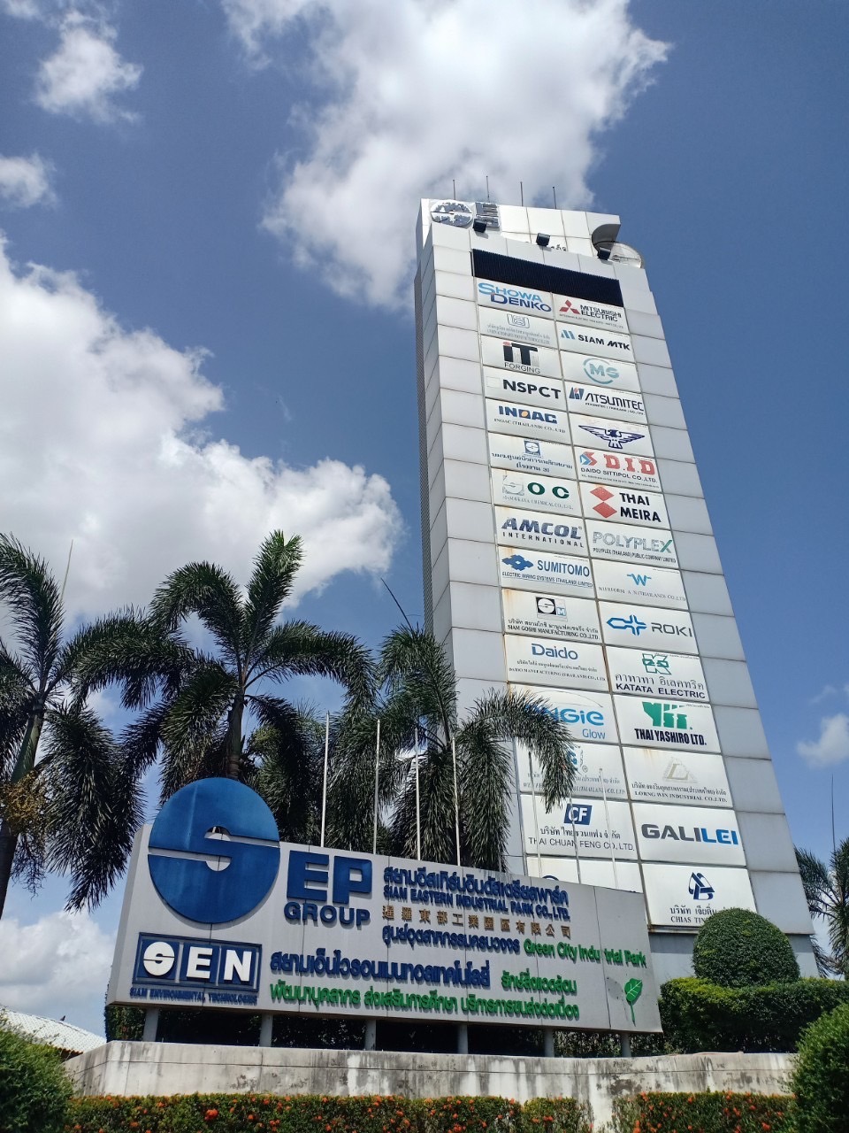 "เอกสิทธิ์" ยินดี NV Gotion เปิดโรงงานผลิตแบตเตอรี่รถยนต์ไฟฟ้าในนิคมฯ ...