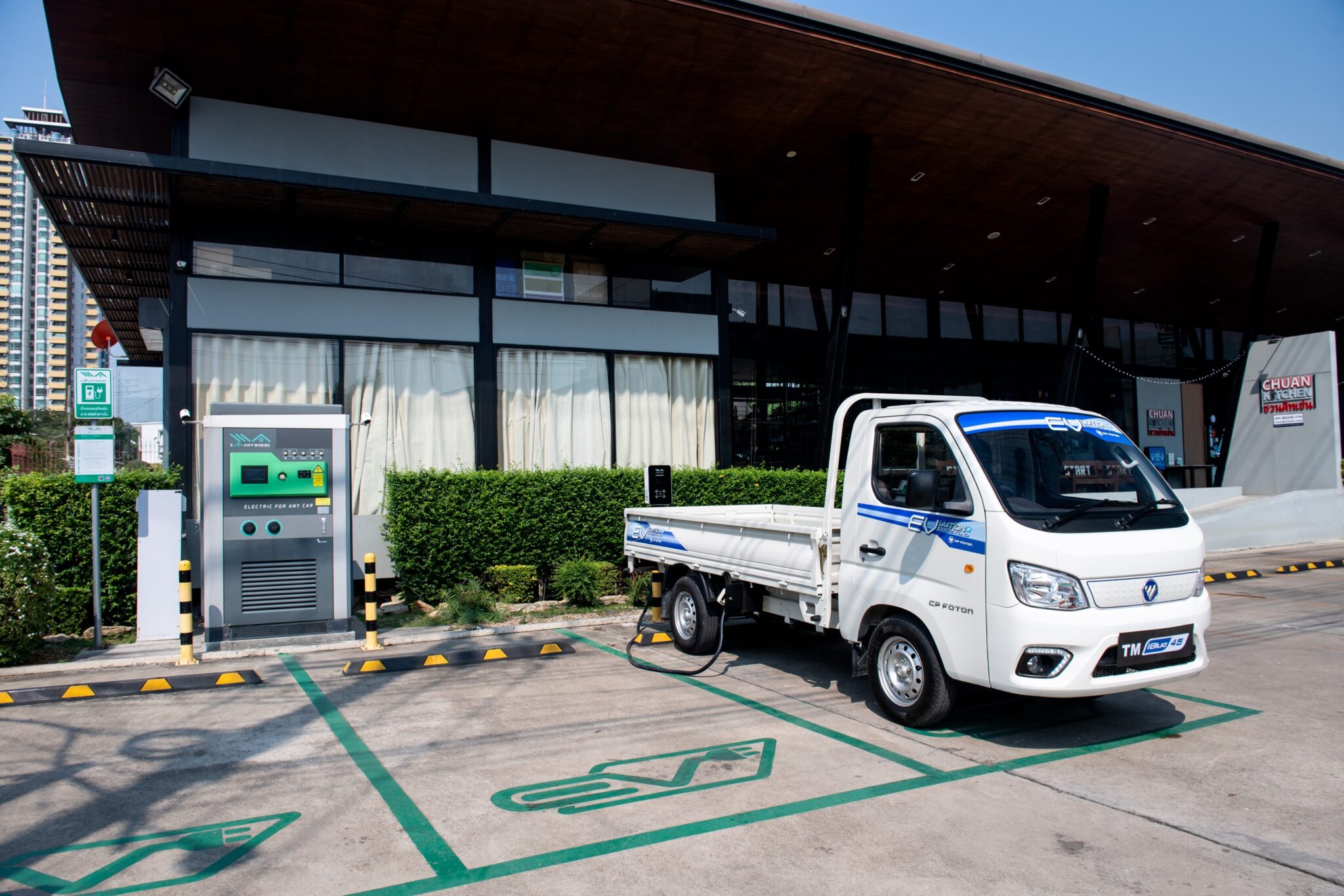 ซีพี โฟตอน คว้ารางวัลรถบรรทุกไฟฟ้ายอดนิยม TM iBlue 45