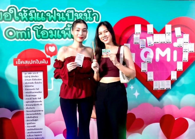 Wink Tech ผู้ให้บริการแอปพลิเคชัน Omi (โอมิ)