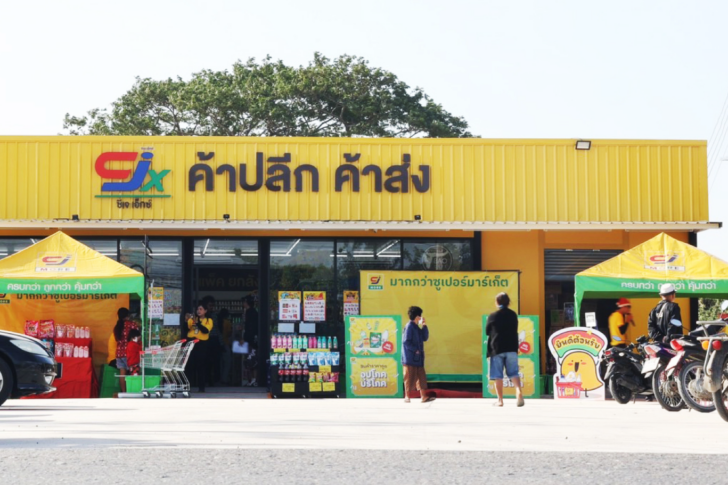 ซีเจ โดดร่วมศึกค้าส่ง เปิดตัว CJX ร้านค้าปลีกควบส่ง ปักธงแล้ว 4 สาขา