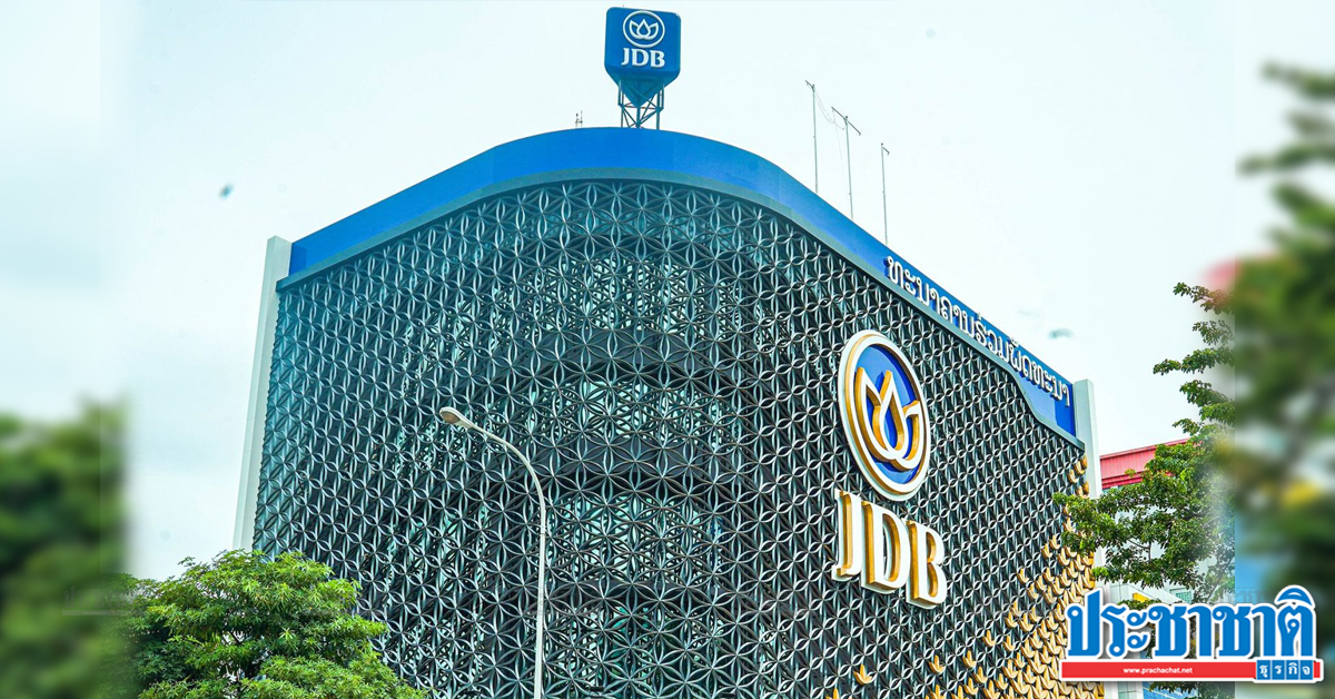 Jdb Bank Logo