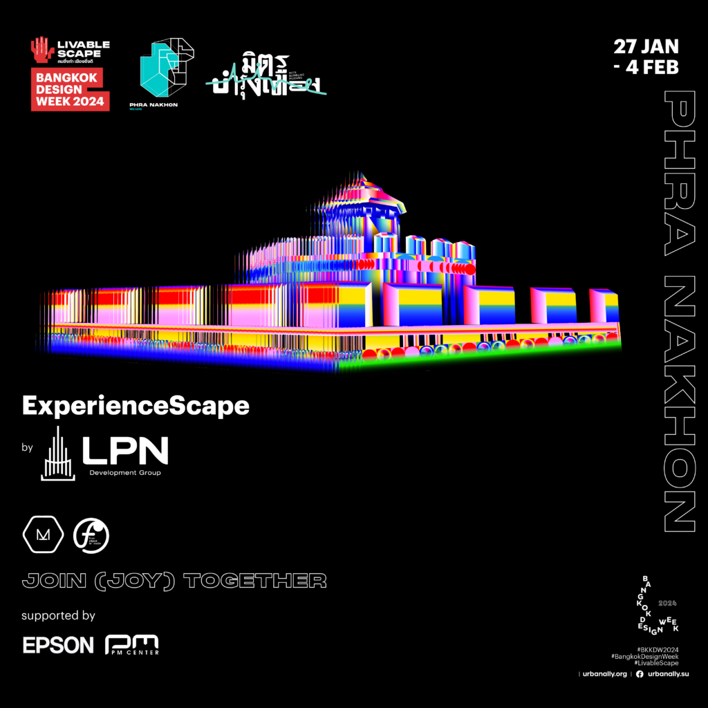 LPN โชว์เคส "มิตรบำรุงเมือง" จุดประกายพัฒนาเมือง พัฒนาคุณภาพชีวิต