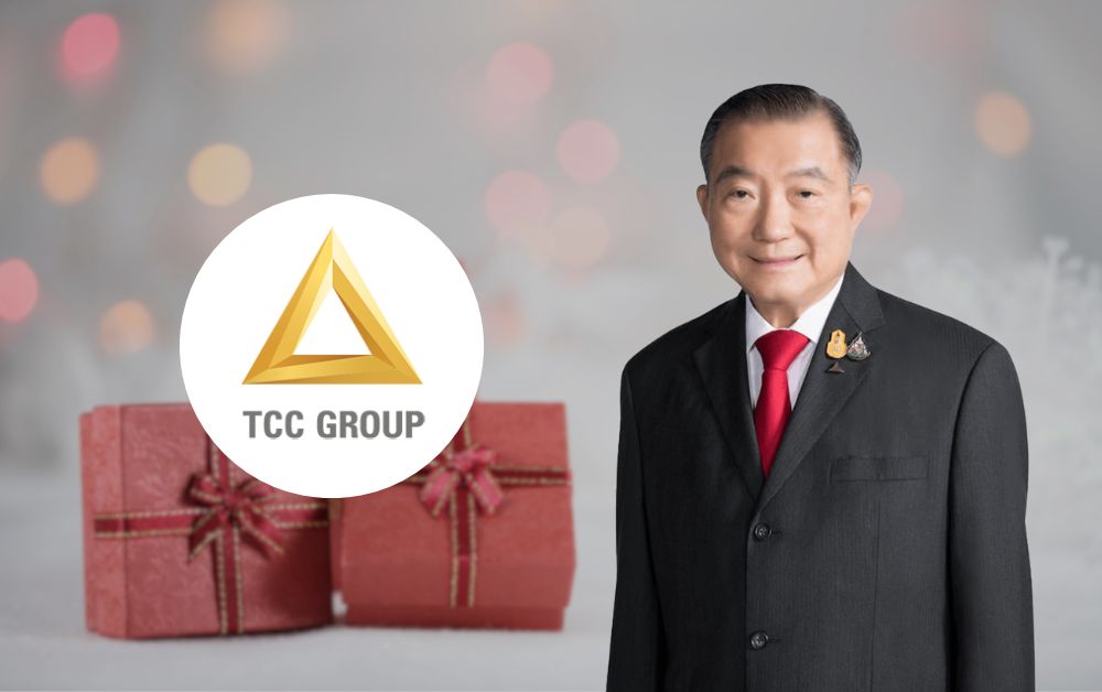 เจ้าสัวเจริญจัดปาร์ตี้ปีใหม่ แจกโชคพนักงาน รางวัลใหญ่รถยนต์ เงินสด ทองคำ