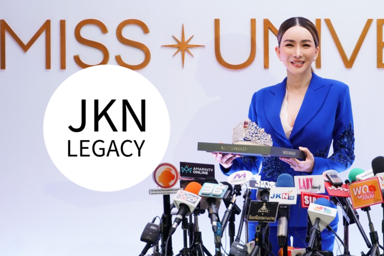 JKN ขายหุ้น Miss Universe สัดส่วน 50% มูลค่ากว่า 581 ล้านบาท