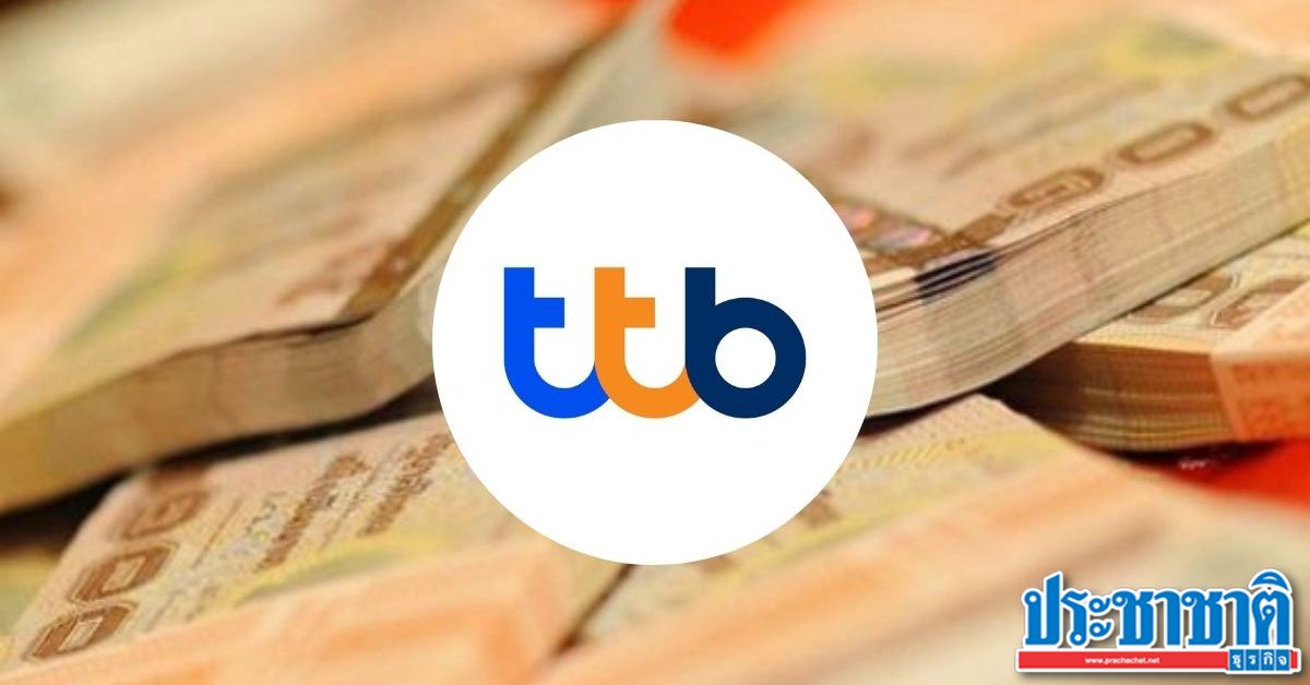 TTB - ข่าวสาร - SETTRADE.COM