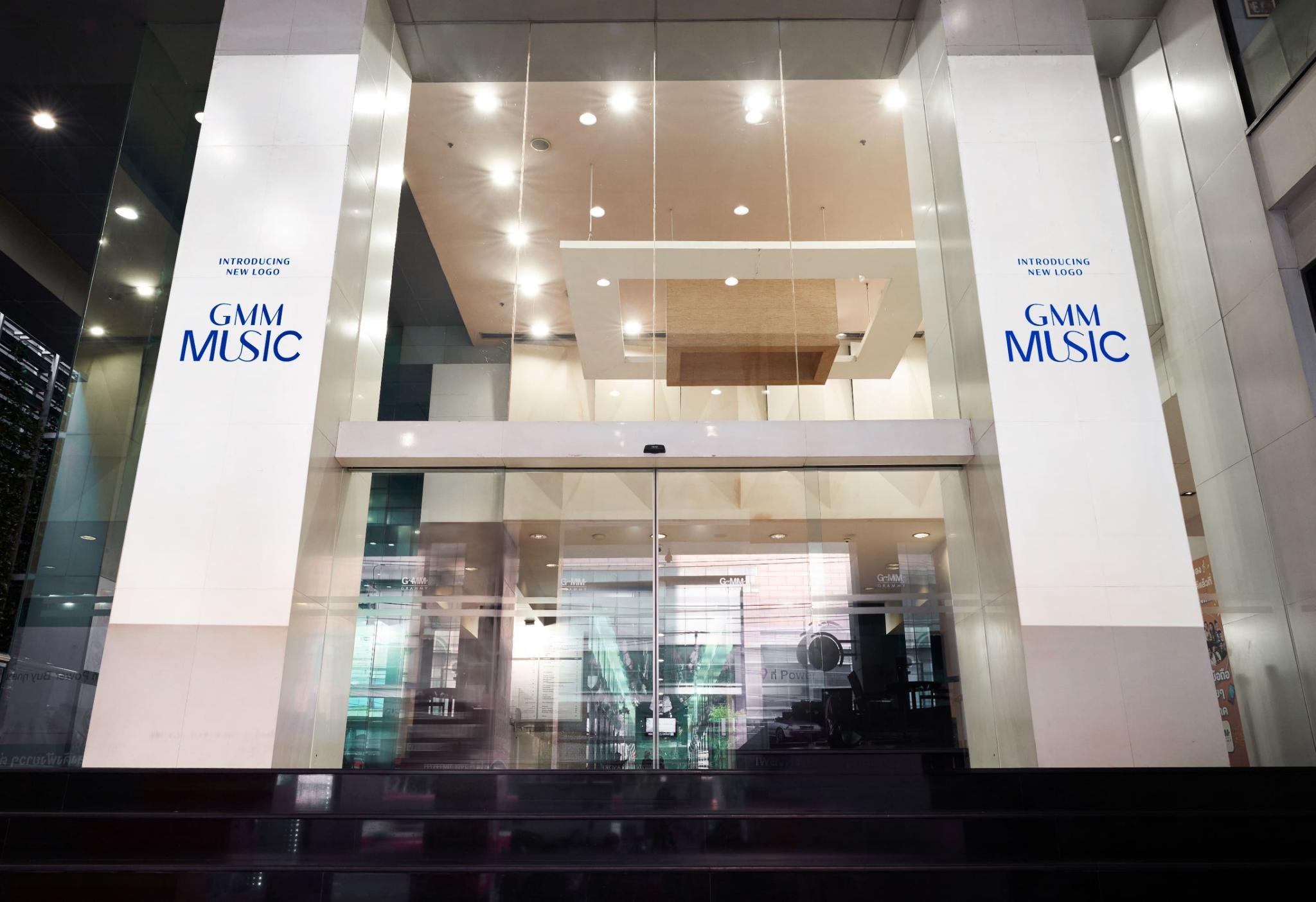 GMM Music เปิดโลโก้ใหม่ รับแผน Spin-off ธุรกิจ สื่อความเป็นเราทุกคน