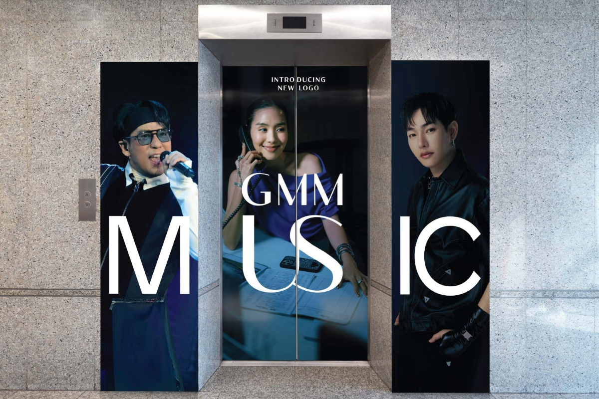 GMM Music เปิดโลโก้ใหม่ รับแผน Spin-off ธุรกิจ สื่อความเป็นเราทุกคน
