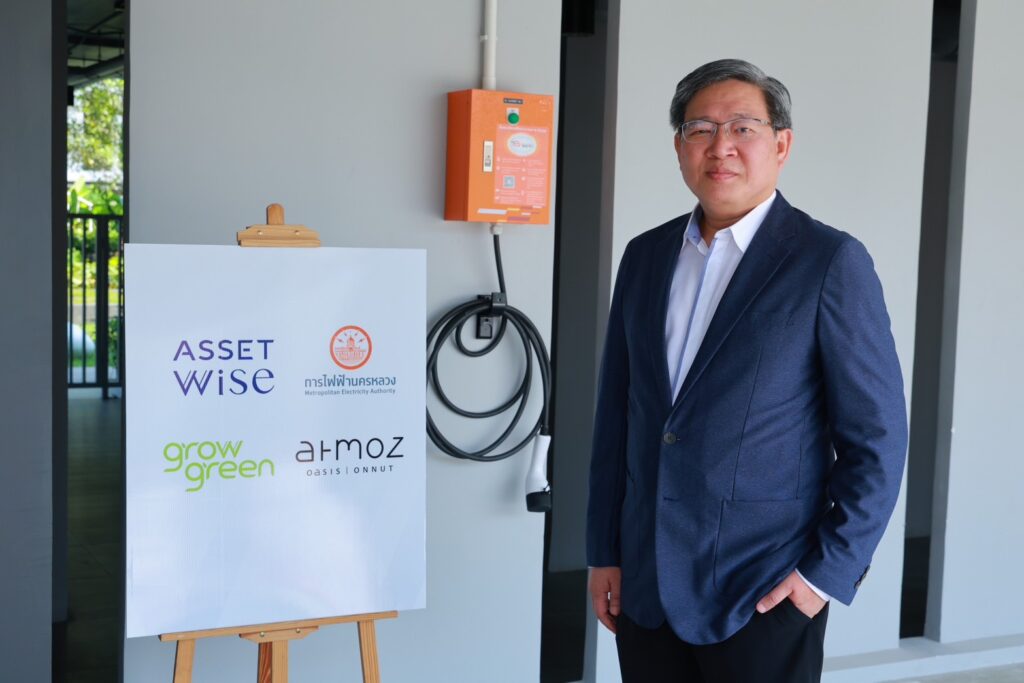 ASW ผนึก MEA ติดตั้งอีวีชาร์จเจอร์ รับเทรนด์รถไฟฟ้า EV ประเดิมในคอนโด “แอทโมซ โอเอซิส อ่อนนุช”