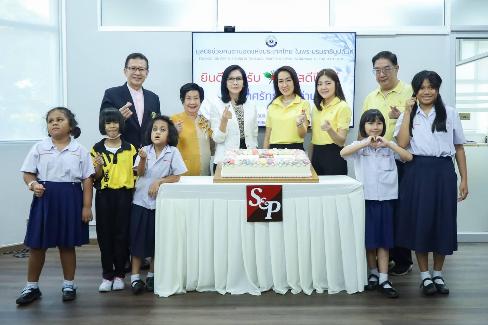S&P Cake A Wish Make A Wish 2024 เค้กนี้ด้วยรักตลอดไป ปีที่ 20