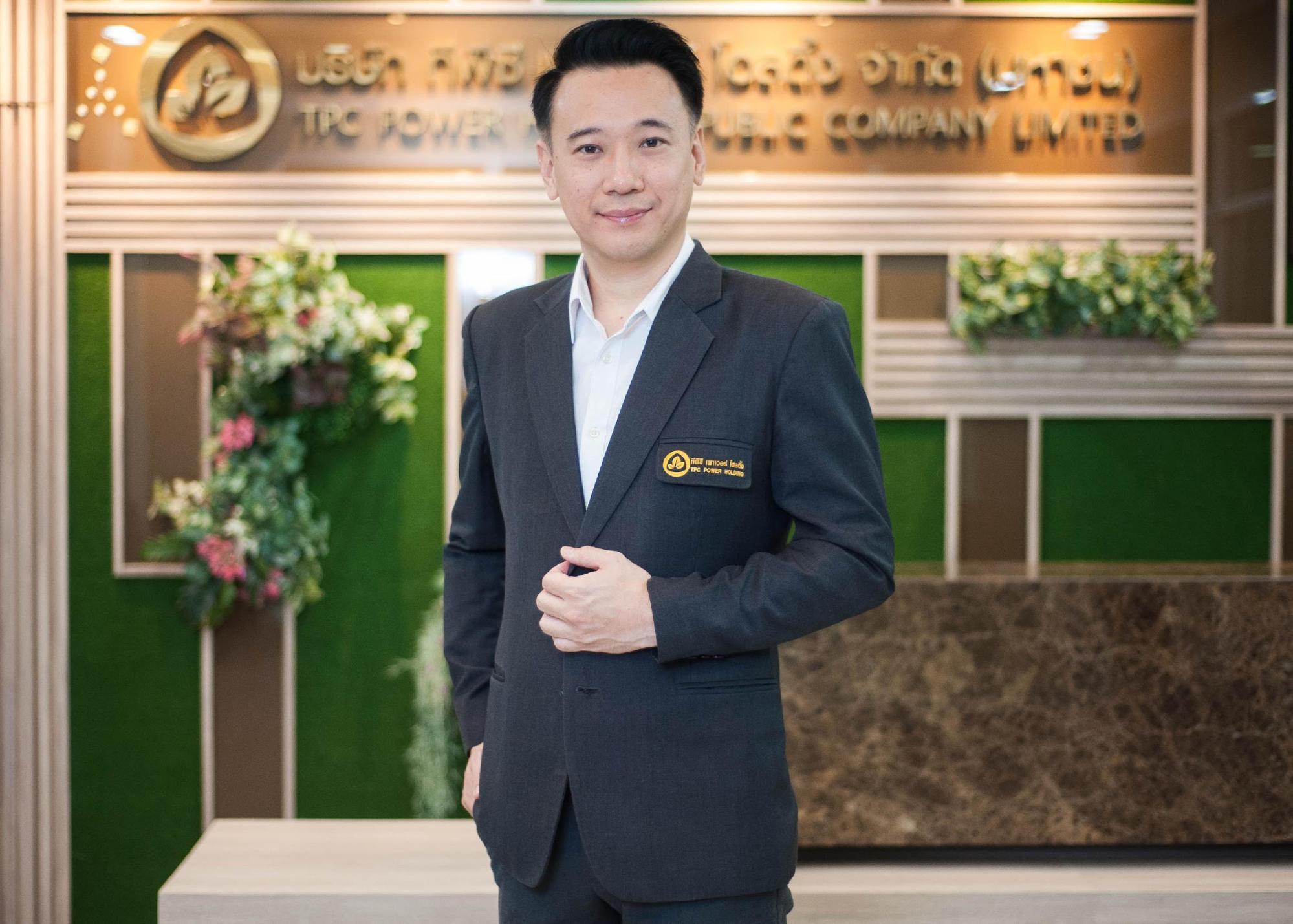 TPCH จ่อเซ็น PPA 2 โรงไฟฟ้าพลังงานขยะ