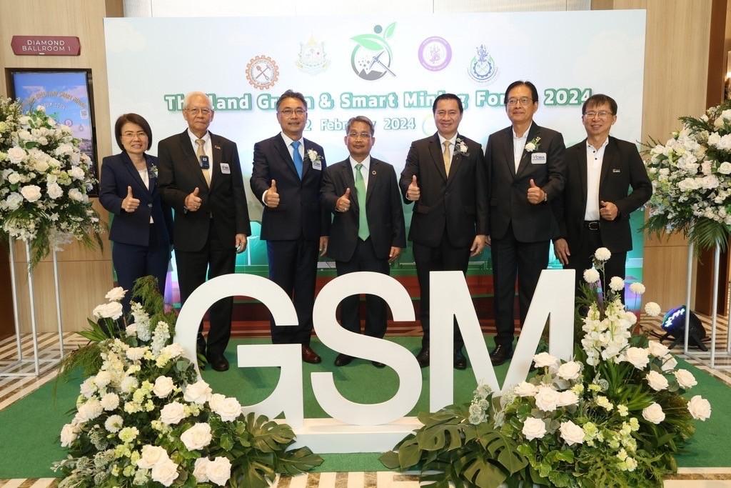 TCMAยกระดับการทำเหมืองปูนซีเมนต์สู่เป้าหมาย Net Zero 2050