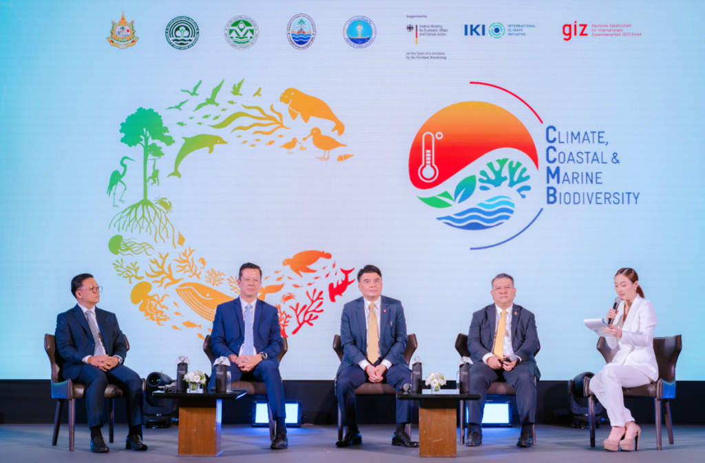 โครงการ CCMB จับมือพันธมิตร