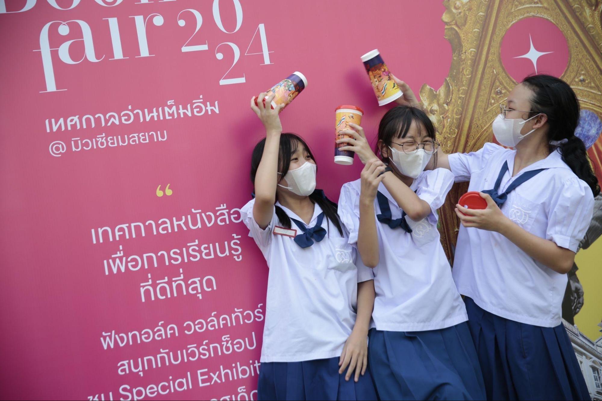 ‘มติชน’ จับมือพันธมิตร ส่งต่อความรู้สู่ความคิดให้คนไทย ผ่านเทศกาลหนังสือ Knowledge Book Fair 2024