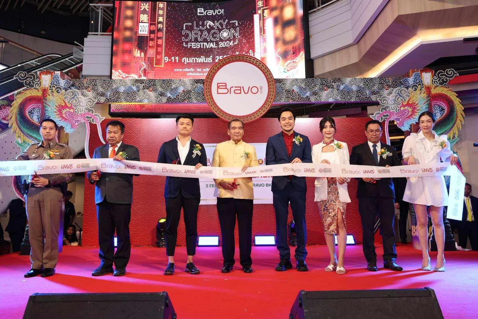 “BRAVO BKK” จัดงานเฉลิมฉลองตรุษจีนสุดยิ่งใหญ่ ต้อนรับปีมังกร