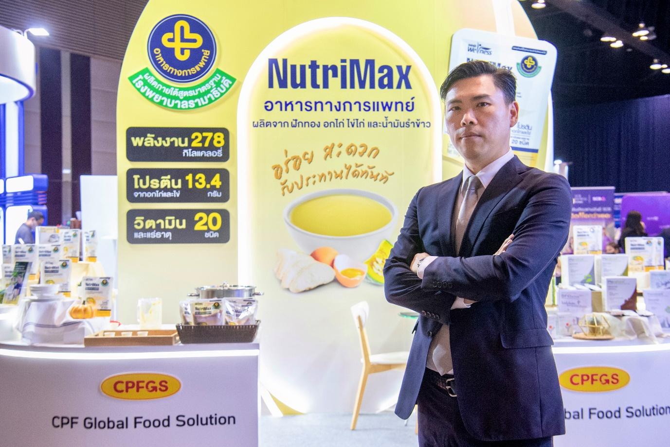 CPFGS ยกระดับการดูแลสุขภาพผู้บริโภค ชู NutriMax อาหารทางการแพทย์