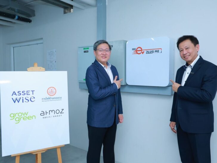 ASW ผนึก MEA ติดตั้งอีวีชาร์จเจอร์ รับเทรนด์รถไฟฟ้า EV ประเดิมในคอนโด “แอทโมซ โอเอซิส อ่อนนุช”