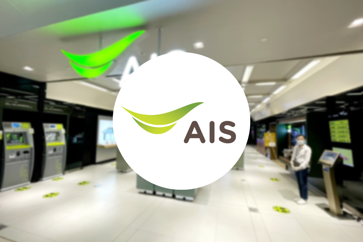 AIS แจ้งผลประกอบการไตรมาสแรก67 รายได้รวม 53,293 ล้านบาท
