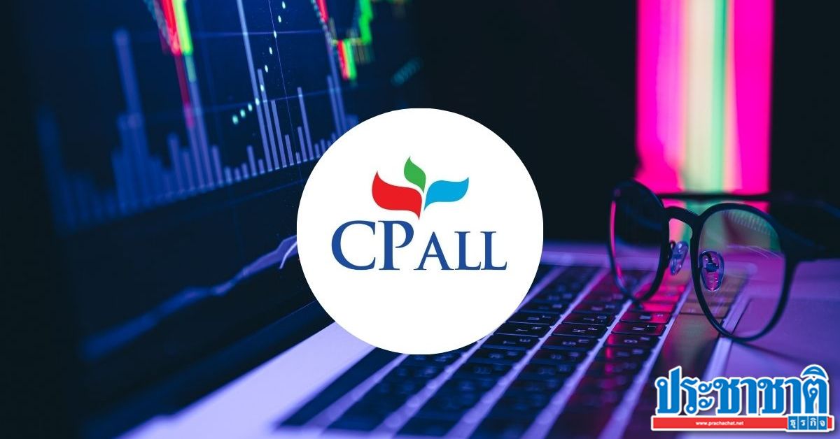 CPALL - ข่าวสาร - SETTRADE.COM