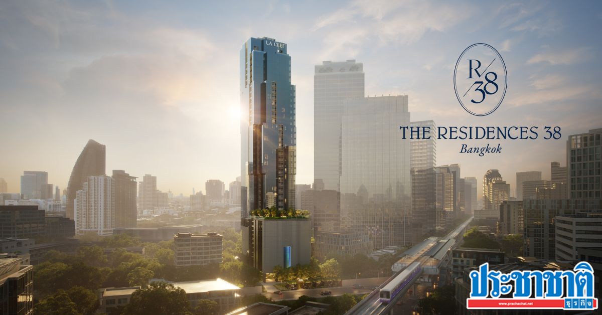 BTS ผนึก อนันดาฯ พัฒนาแบรนเดดเรสซิเดนซ์ “เดอะ เรสซิเดนเซส 38” ติดสถานีทองหล่อ