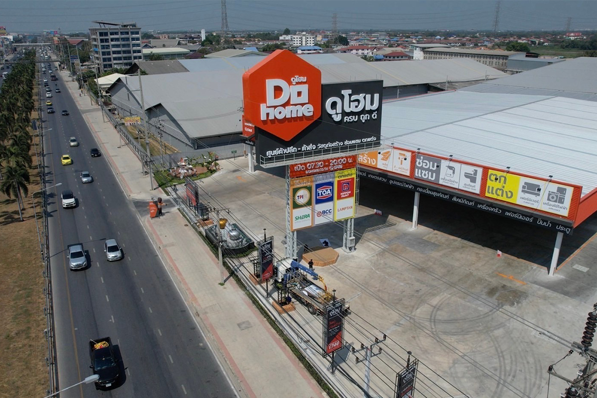 “ตั้งมิตรประชา” รุกคืบ Dohome เปิดแฟลกชิปสโตร์สาขา 24 บางพูน ปทุมธานี