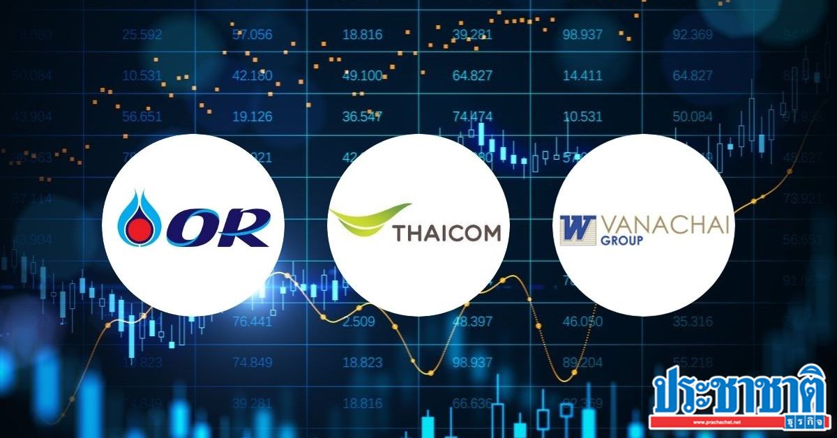 THCOM - ข่าวสาร - SETTRADE.COM