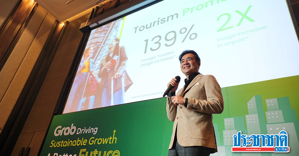 Grab ลุยขยายฐานผู้ใช้รายได้น้อย-ตจว. ผุดแพ็กเกจเซฟค่าเดินทาง 15%