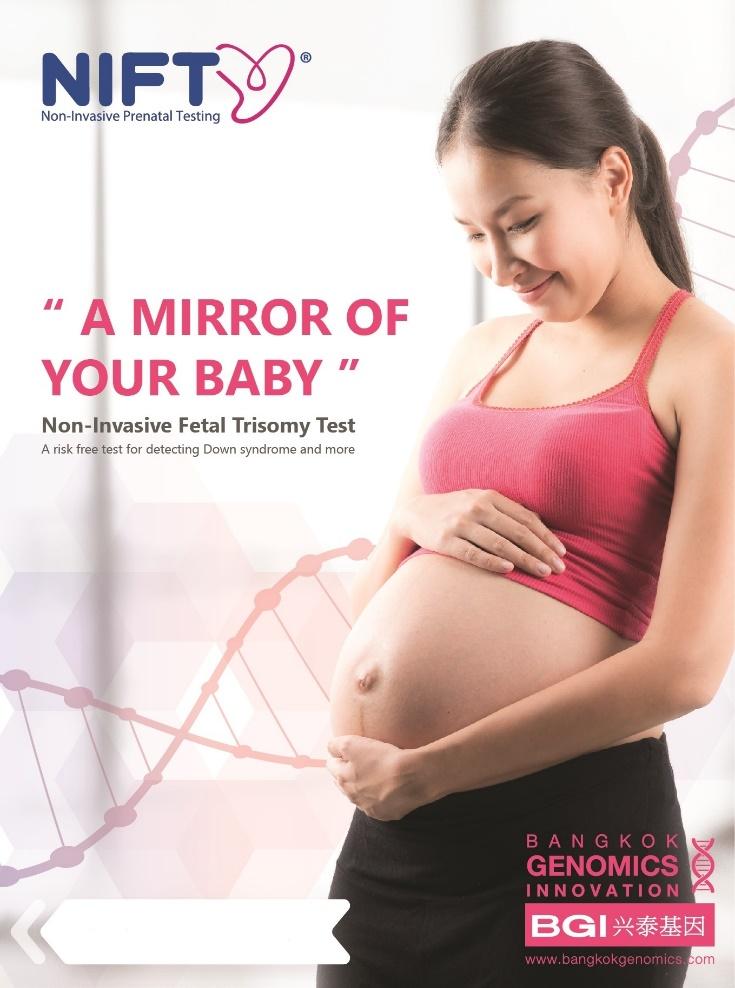 BKGI ลั่นระฆังเทรด 20 มี.ค.นี้ ชูจุดแข็งอยู่ใน Sunrise Industry