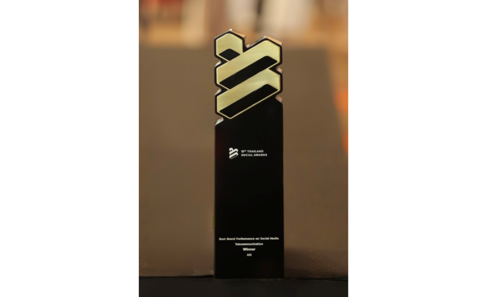 AIS ตอกย้ำ! คว้าสุดยอดแบรนด์ทำผลงานยอดเยี่ยมบนโซเชียลมีเดีย