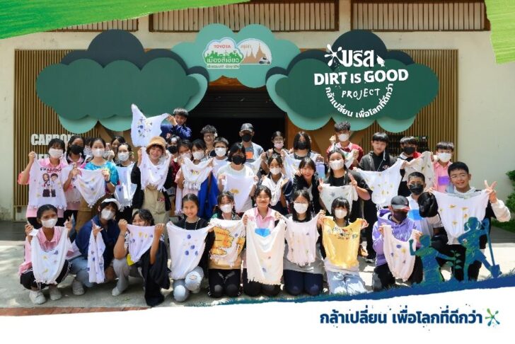 บรีส Dirt Is Good Bootcamp ก้าวเข้าสู่ปีที่ 2