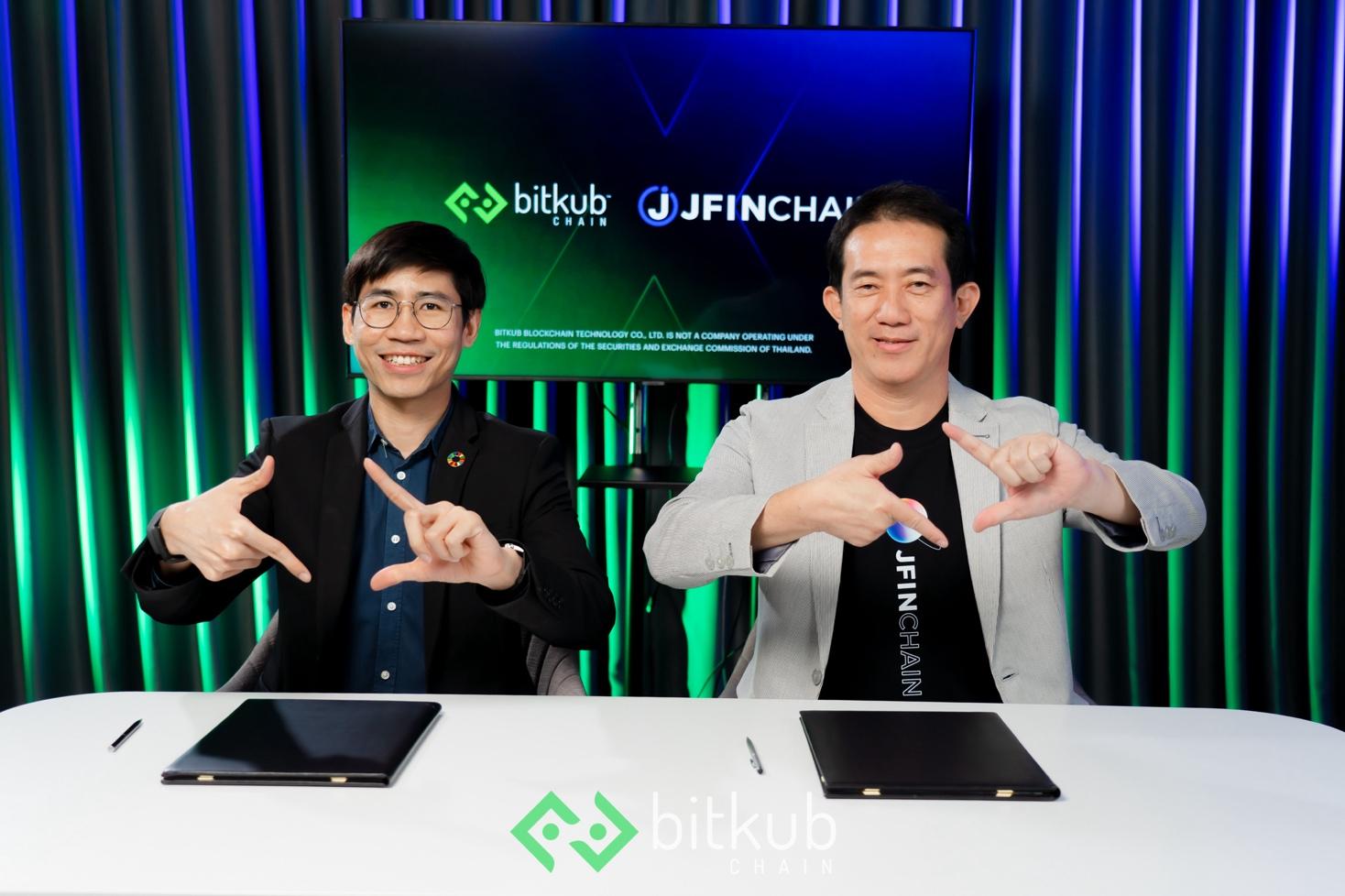 Bitkub Chain จับมือ JFIN Chain ขยายเครือข่ายบล็อกเชน