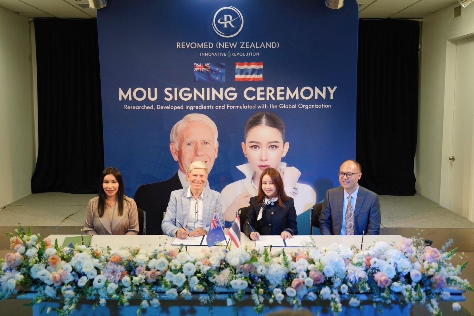 𝐑𝐞𝐯𝐨𝐦𝐞𝐝 รุกตลาด ขยายฐานการผลิตที่นิวซีแลนด์