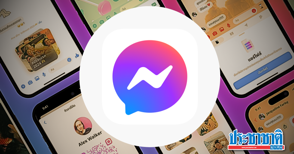 Meta unveils 4 exciting new features in Facebook Messenger: HD photos ...