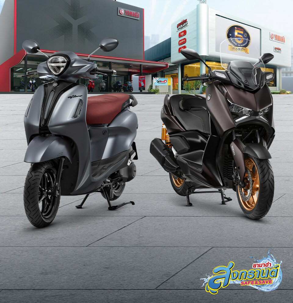 ยามาฮ่า ใจดีฟรีบริการเปลี่ยนถ่ายน้ำมันเครื่อง พร้อมตรวจเช็กฟรี 10 รายการ