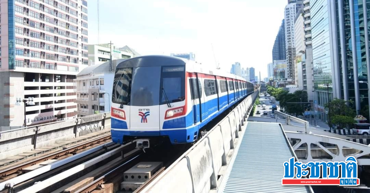 BTS - ข่าวสาร - SETTRADE.COM