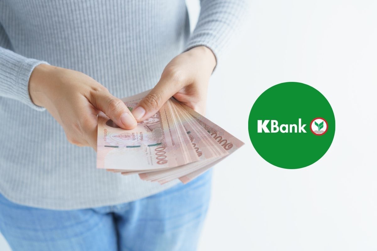 ผู้ถือหุ้น KBANK เฮ ! บอร์ดอนุมัติปันผลพิเศษอีก 2.50 บาท XD 15 พ.ค.