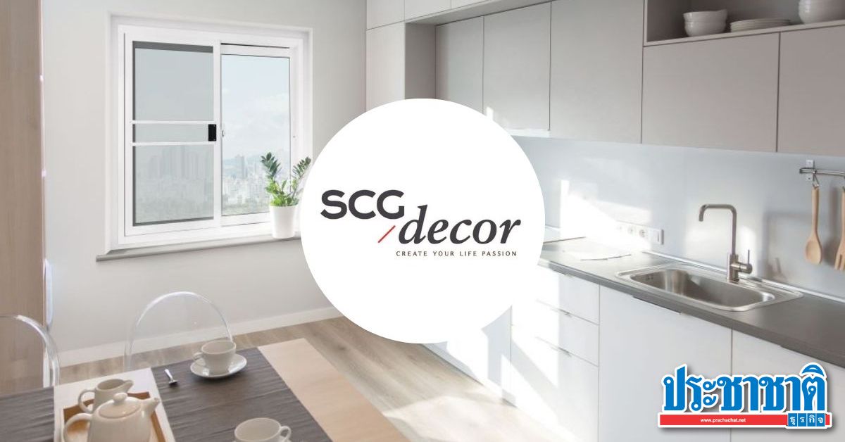 SCGD โชว์ผลงาน Q1/67 คว้ารายได้ 6,700 ล้านบาท กำไรโต 44%