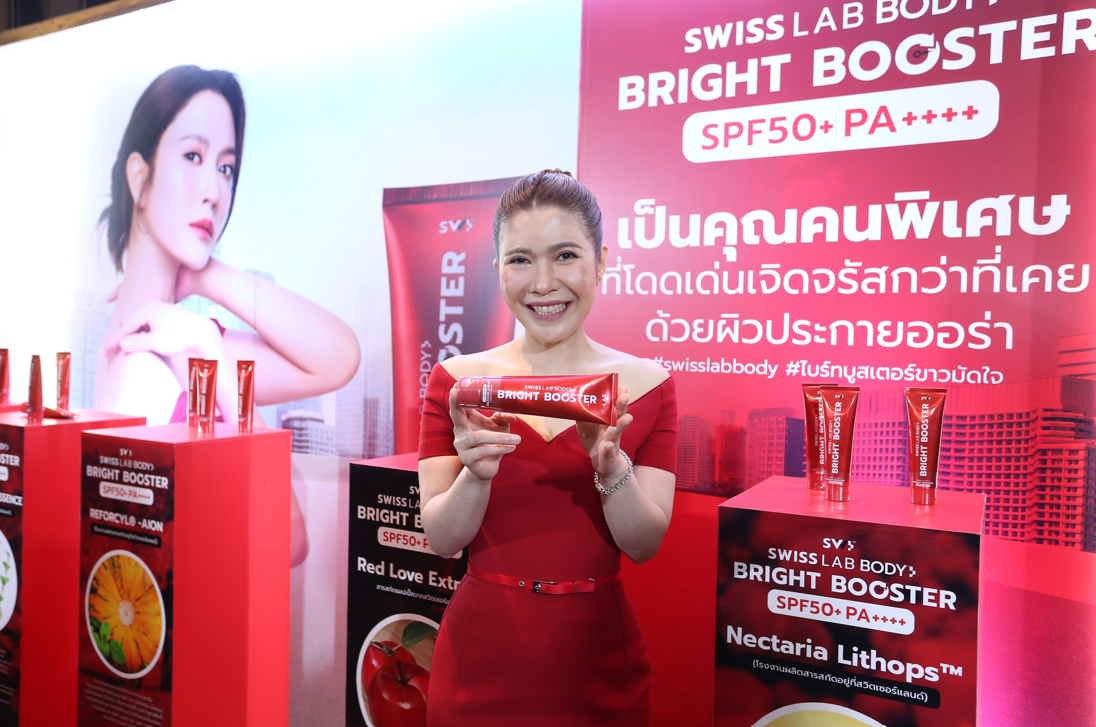 Swiss Lab สยายปีก ตั้งเป้าเป็นอันดับ 1 แบรนด์ไทยที่อยู่ในใจนักช้อปออนไลน์